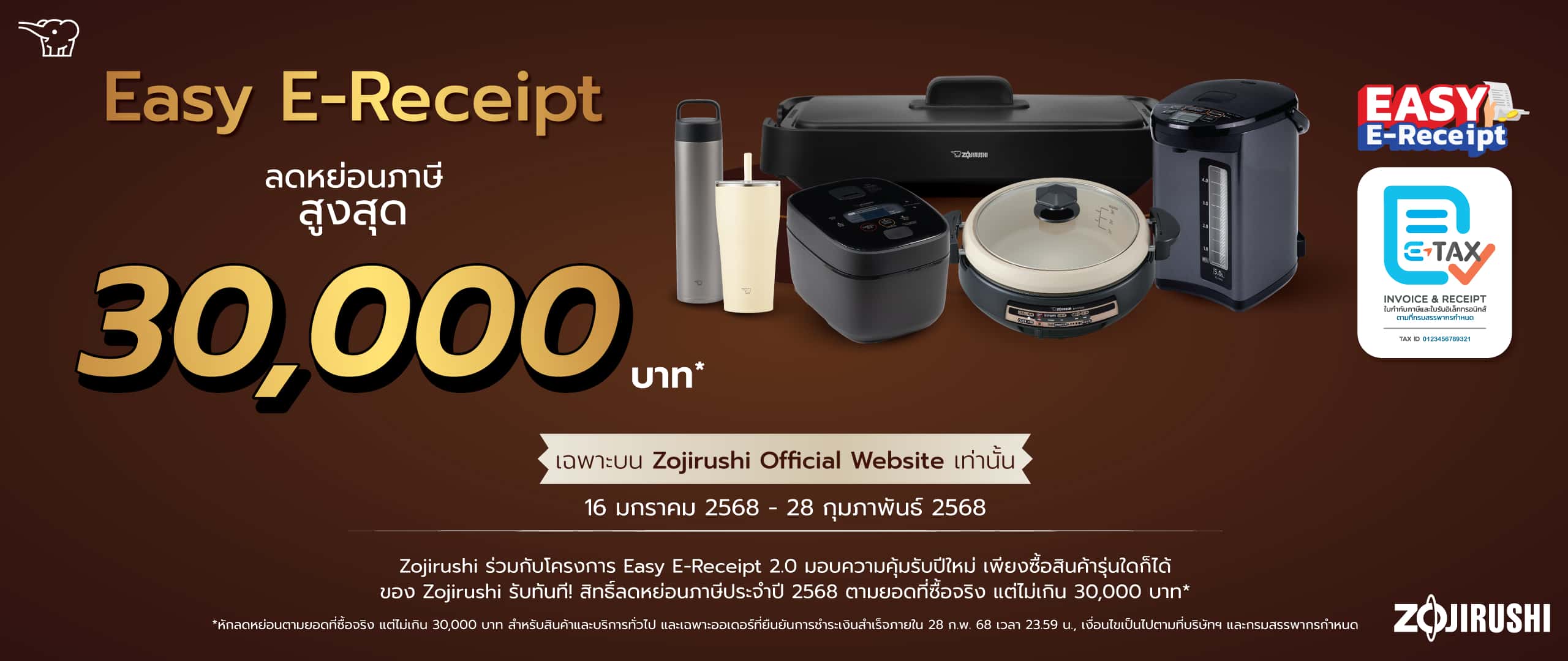 ZOJIRUSHI THAILAND